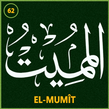 Asmaul Husna Lengkap | Seni Kaligrafi Islam