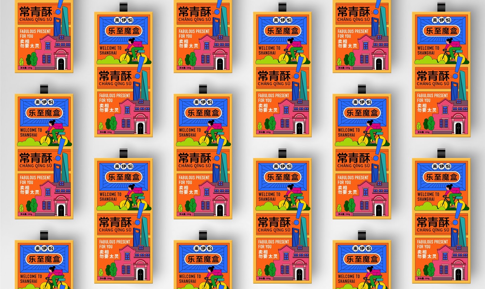 Lyfen Shanghai Snack Gift Box – Packaging Of The World