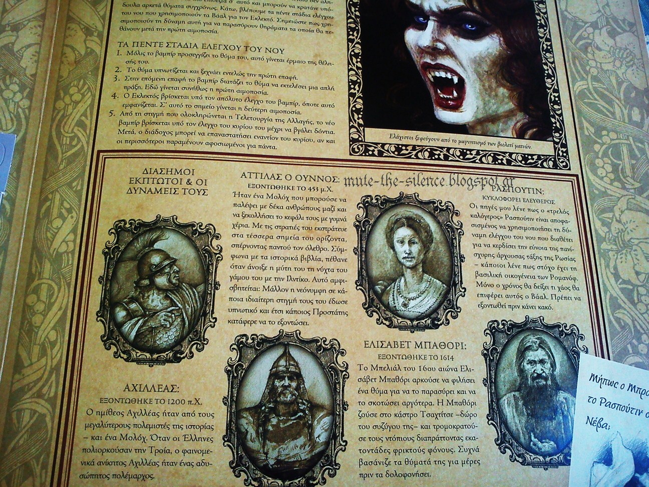 Mute the silence: The phenomenon of vampires has always appealed to me ...