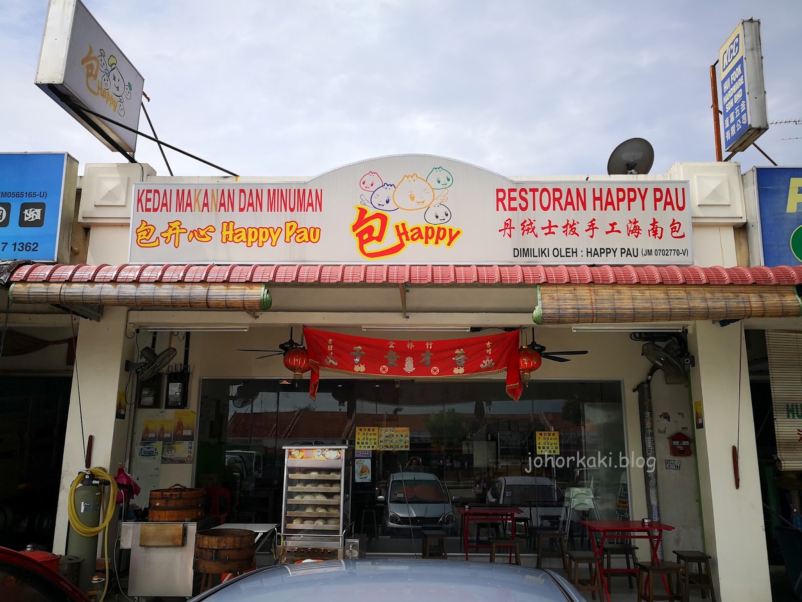 Happy Pau of Tanjung Sepat Hai Yew Heng Pau Fame @ Setia Indah JB |Tony ...