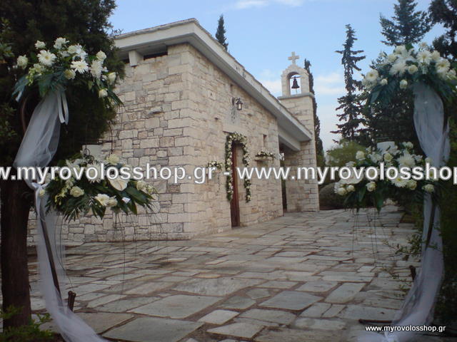 γάμος Αγιος Νικόλαος Ιδρυμα Θεοτόκος Πάρκο Τρίτση Ιλιον