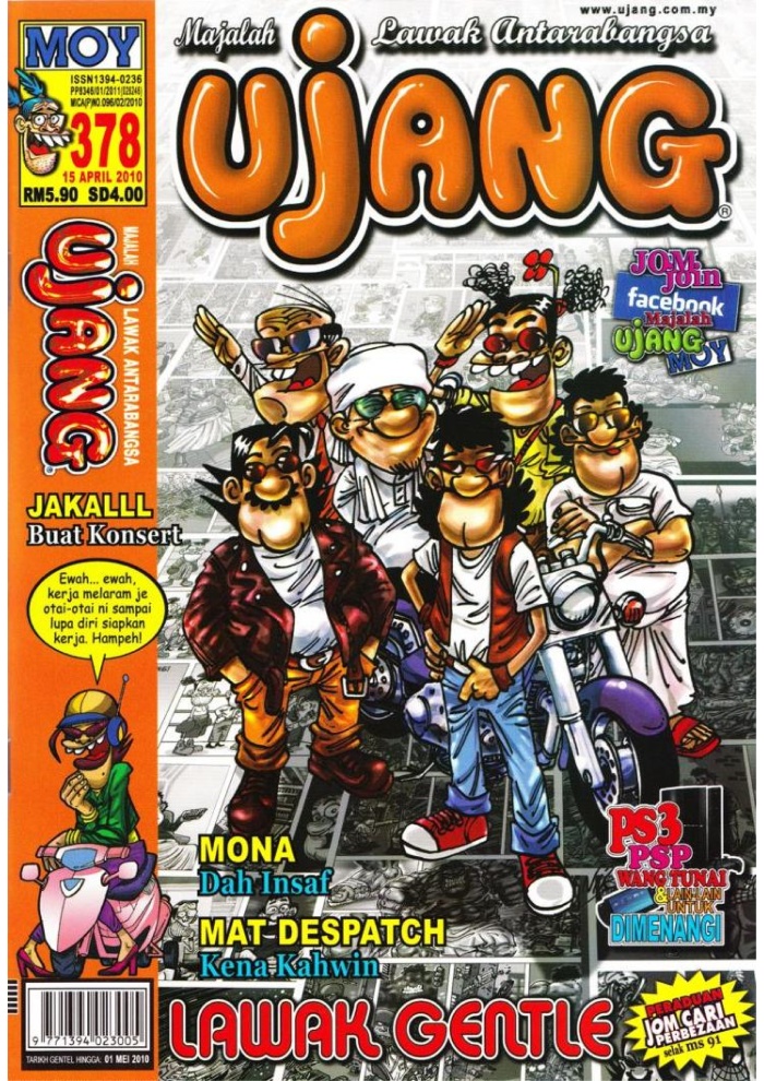 ! Di Sebalik Kisah !: Ujang