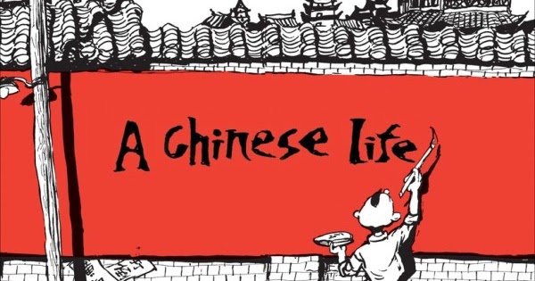 YOUR CHICKEN ENEMY: Review - A CHINESE LIFE