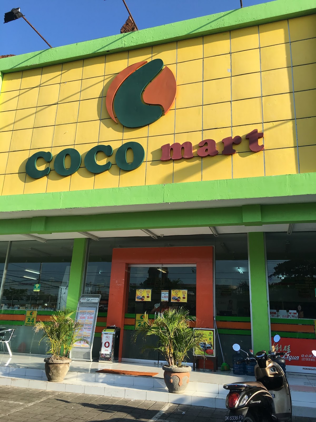 Convenience Store便利商店