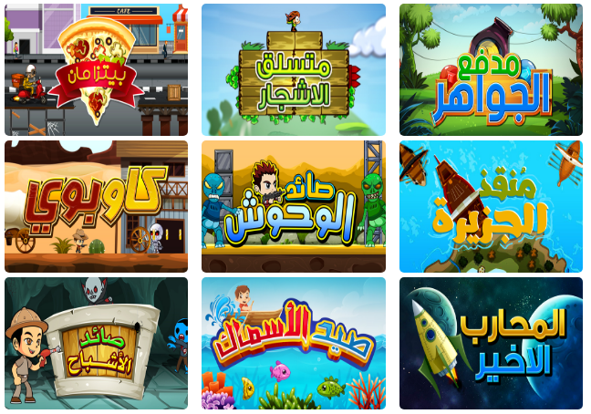 موقع mbc3 الخاص بالالعاب