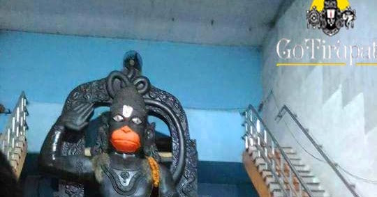 GoTirupati: Veera Anjaneya Swamy Temple Ponnur History
