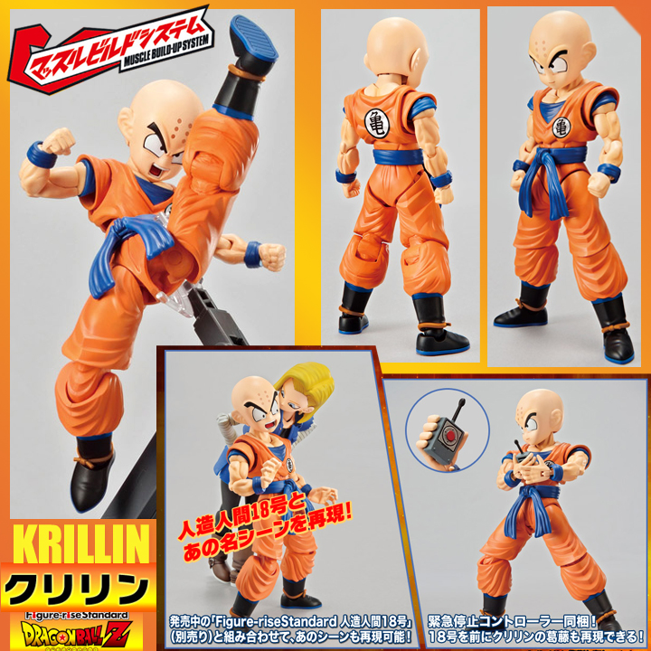 HobbyKid: Figure-rise Standard: Krillin