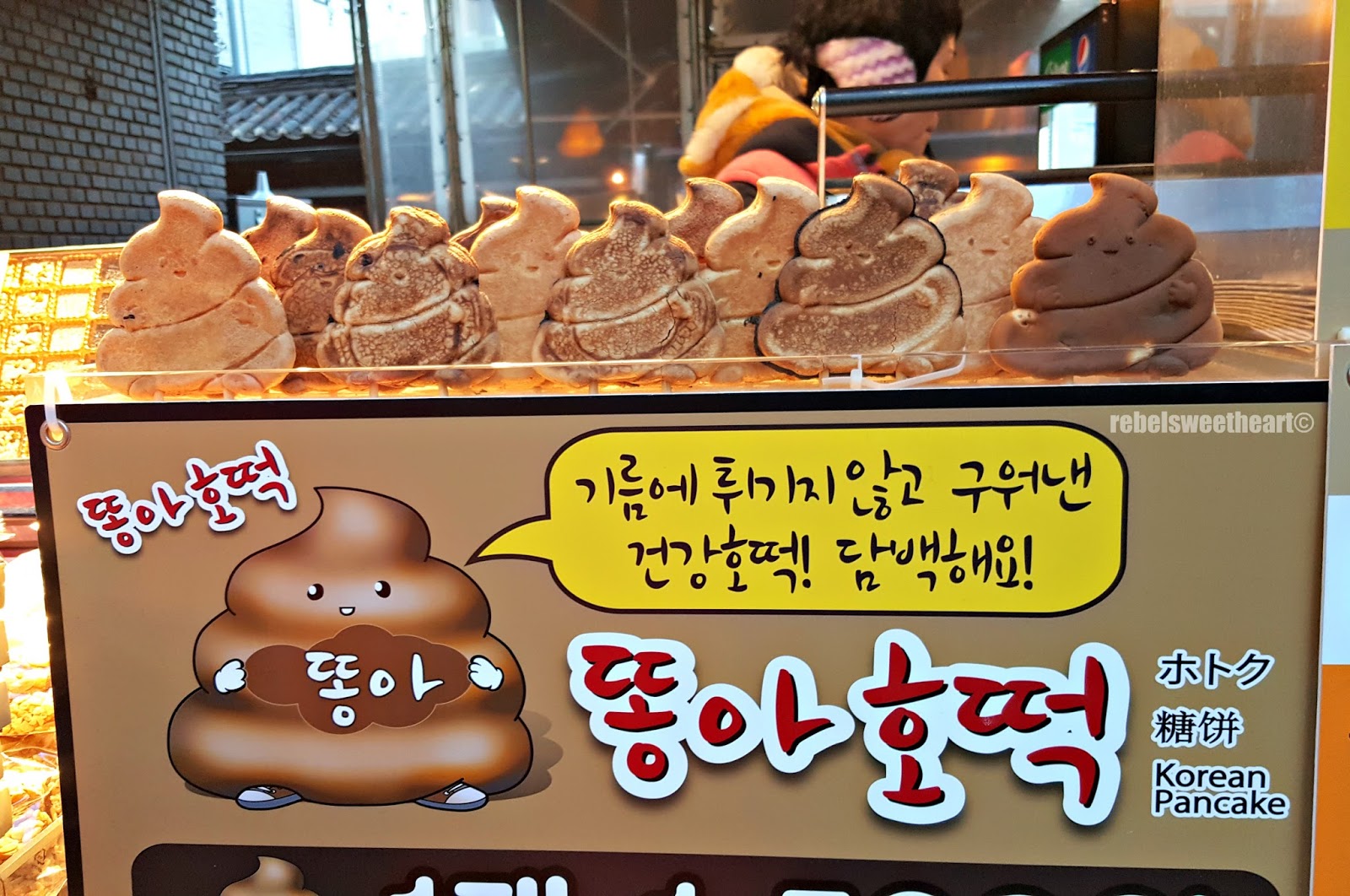 The Rebel Sweetheart.: Seoul Searching | Top 5 Must-Try Korean Snack Shops.