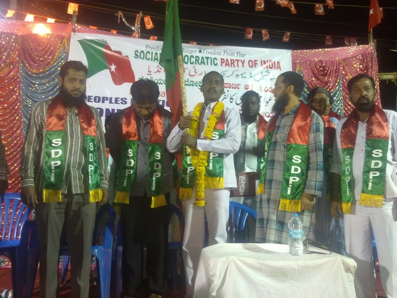Social Democratic Party of India: SDPI Conducts publicity program in ...