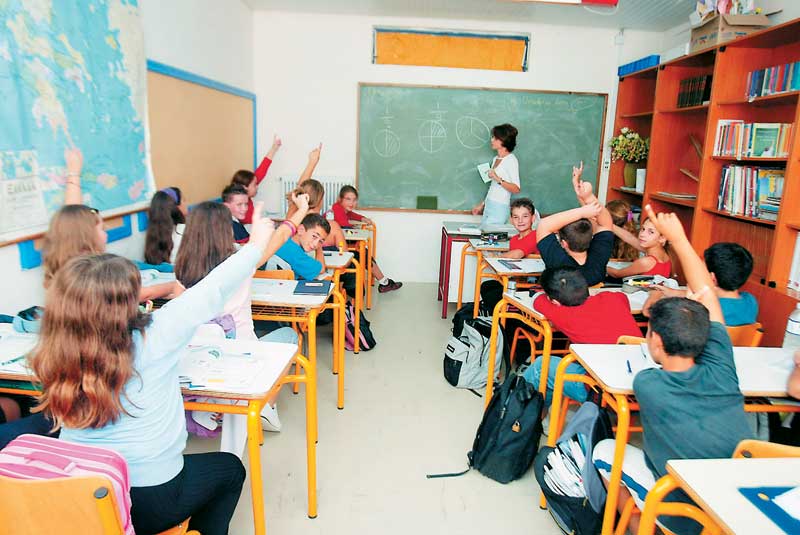 Κοινωνικοπολιτικοί Διαλογισμοί: Διαπολιτισμική Εκπαίδευση: Όχημα για ...