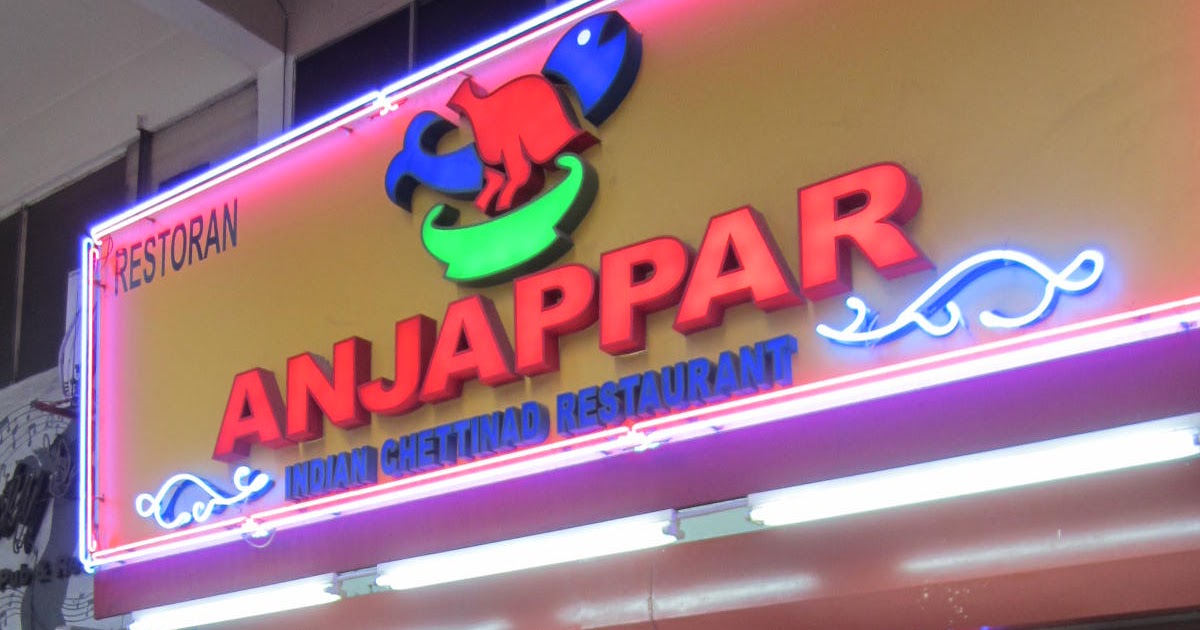 Malaysia: Anjappar Chettinaad Restaurant
