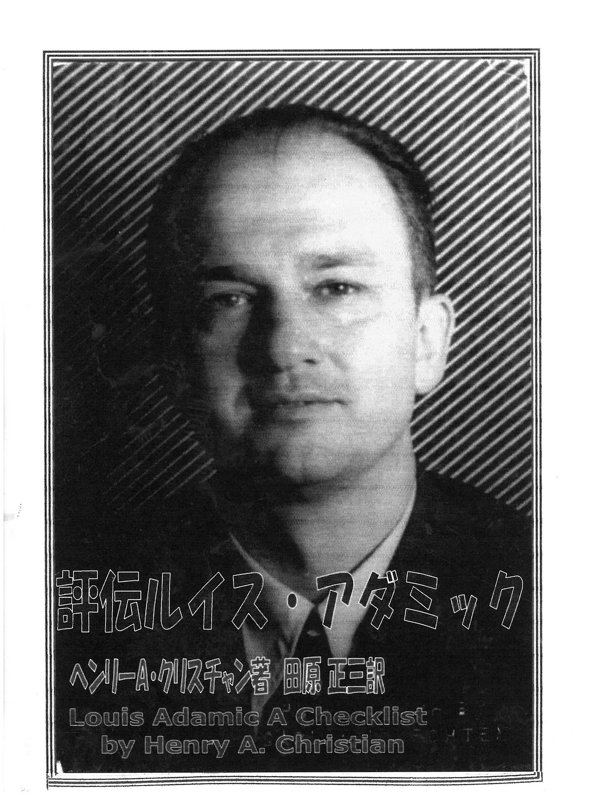 LOUIS ADAMIC--INDEPENDENT SLOVENE AMERICAN WRITER FOR WORLD DIVERSITY ...