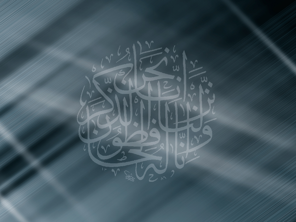 Wallpaper islamic ~ Raja inal ritonga