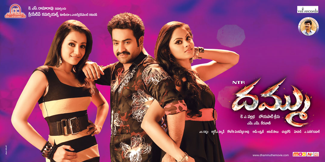 Jr NTR Dammu Wallpapers, Dammu hd posters wallpapers