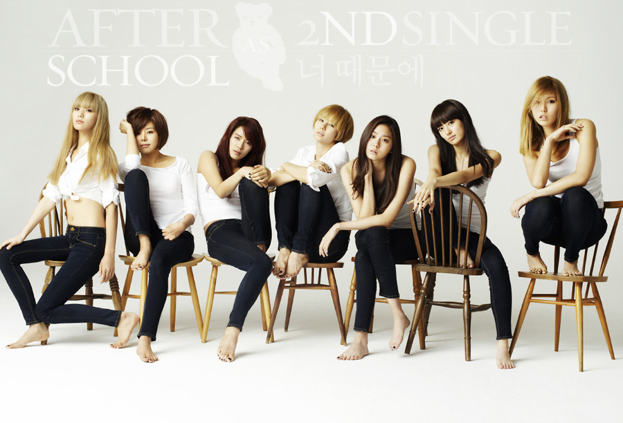 .:KPOP HOTLINE:.: After School Concept Photos for Because Of You Album