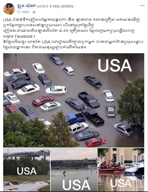 √ Sovann Rithy TVFB ៖ មិននឹកស្មានថាសម្តី ...