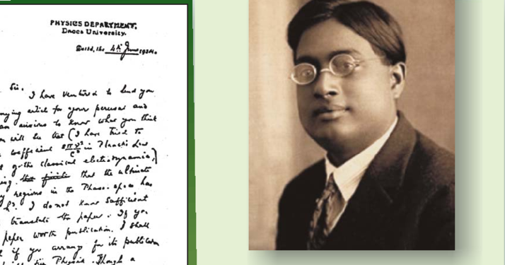 ΑΓΓΙΓΜΑ ΦΥΣΙΚΗΣ...: Σαν σήμερα... 1894 γεννήθηκε ο Satyendra Bose.