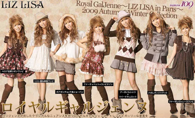 Neko To No Tanoshii: Fashion | Liz Lisa (リズリサ) Autumn 2013 Collection ...