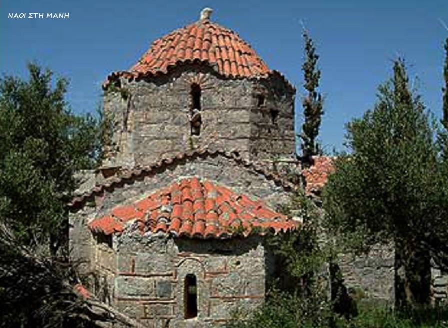 ΝΑΟΙ ΣΤΗ ΜΑΝΗ: ΤΡΙΑΝΤΑΦΥΛΙΑ (ΑΓ.ΠΕΤΡΟΣ)