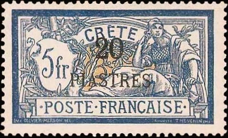 Ελληνικά Γραμματόσημα - Greek Stamps: 1898 - 1912 Κρητική Πολιτεία