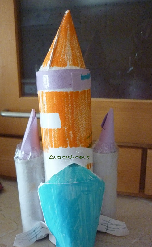 Διασκέσεις: Κατασκευή για παιδιά:διαστημόπλοιο