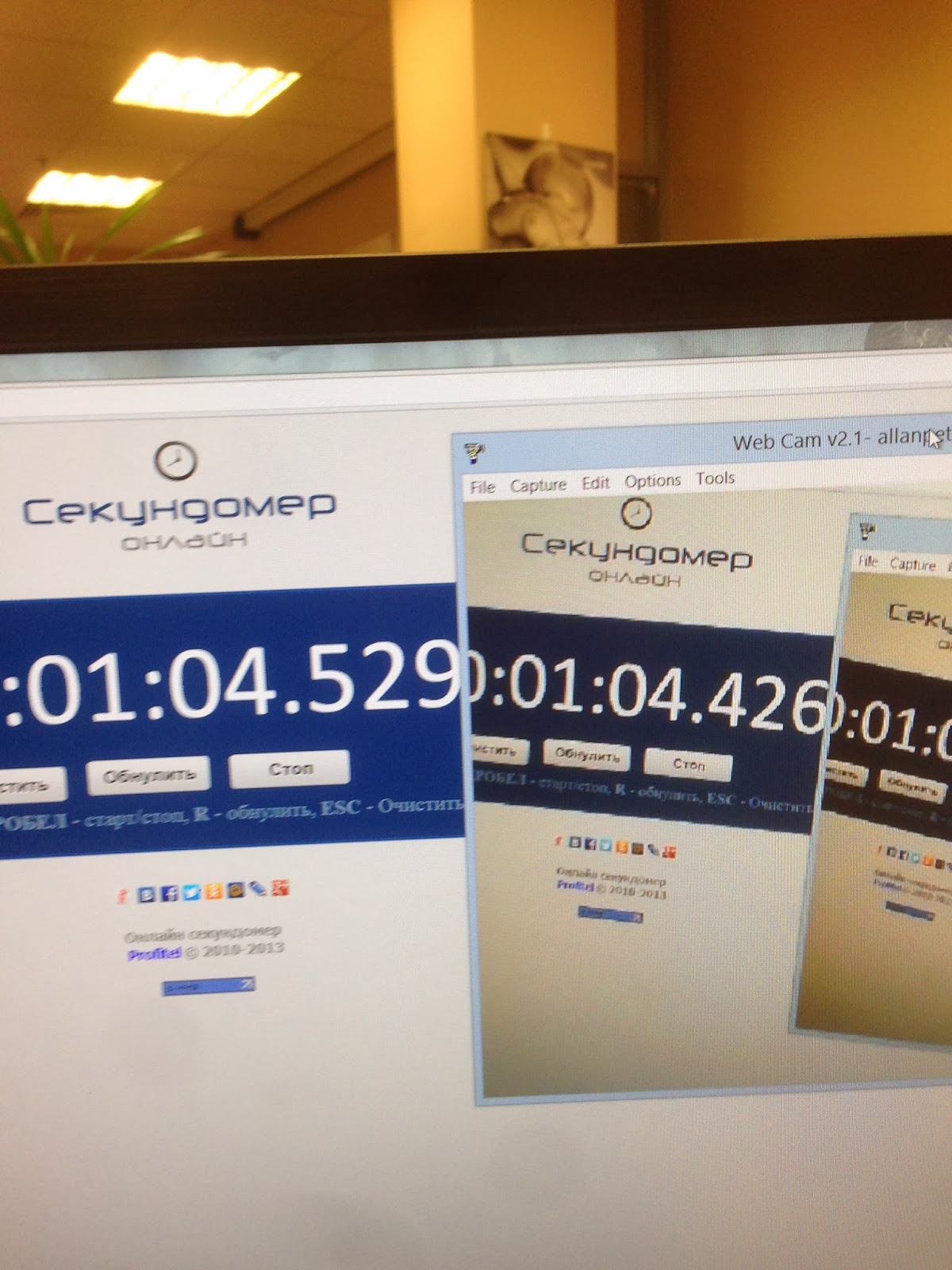 Делаем летающего робота. Дроно-Блог