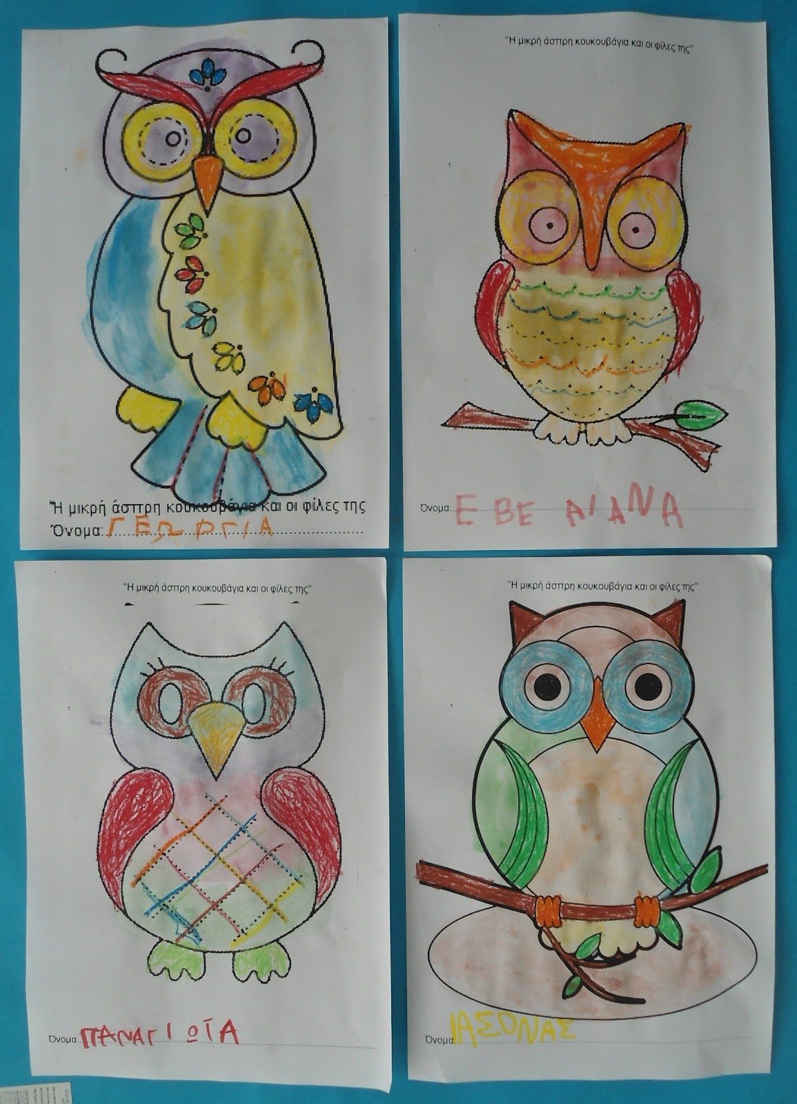 3ο Νηπιαγωγείο Φερών: ¨The little white owl¨