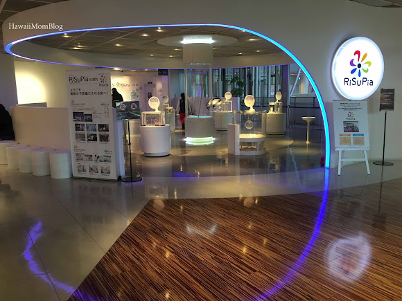 Hawaii Mom Blog: Visit Tokyo: Panasonic Center
