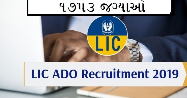 LIC Recruitment For 1753 Apprentice Development Officers ADO Posts 2019 lic-recruitment-for-1753-apprentice-development-officers-ado-posts-2019