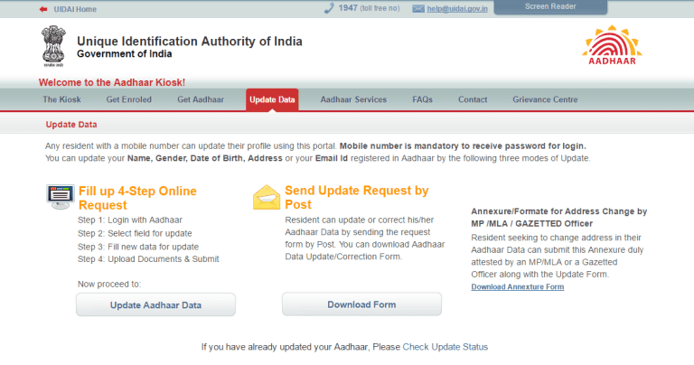 Update Aadhar Card: How To Check Status of Aadhar Card Update?