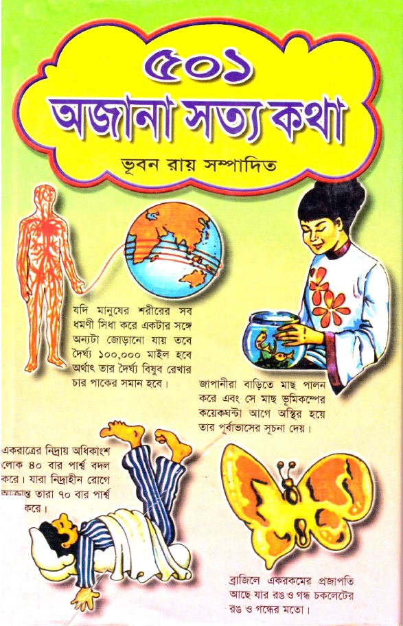 Download Bangla Comics Choti Pdf Free - rvpag
