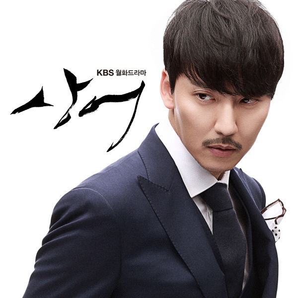 Jung Dong ha - Alchetron, The Free Social Encyclopedia