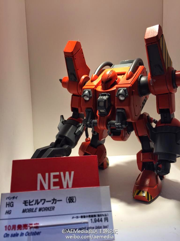 HG 1/144 Mobile Worker [Gundam The Origin] - Exhibited at 54th Shizuoka ...