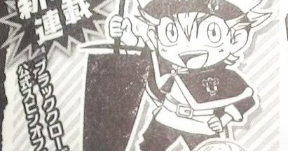 Manga: "Asta-kun Mahoutei e no Michi" el manga spin-off de Black Clover