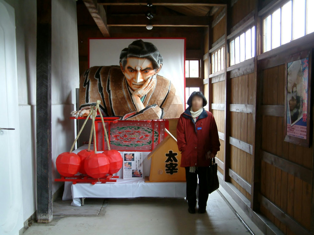 Photos Sightseeing in Japan: Dazai Osamu Memorial Museum (Aomori)