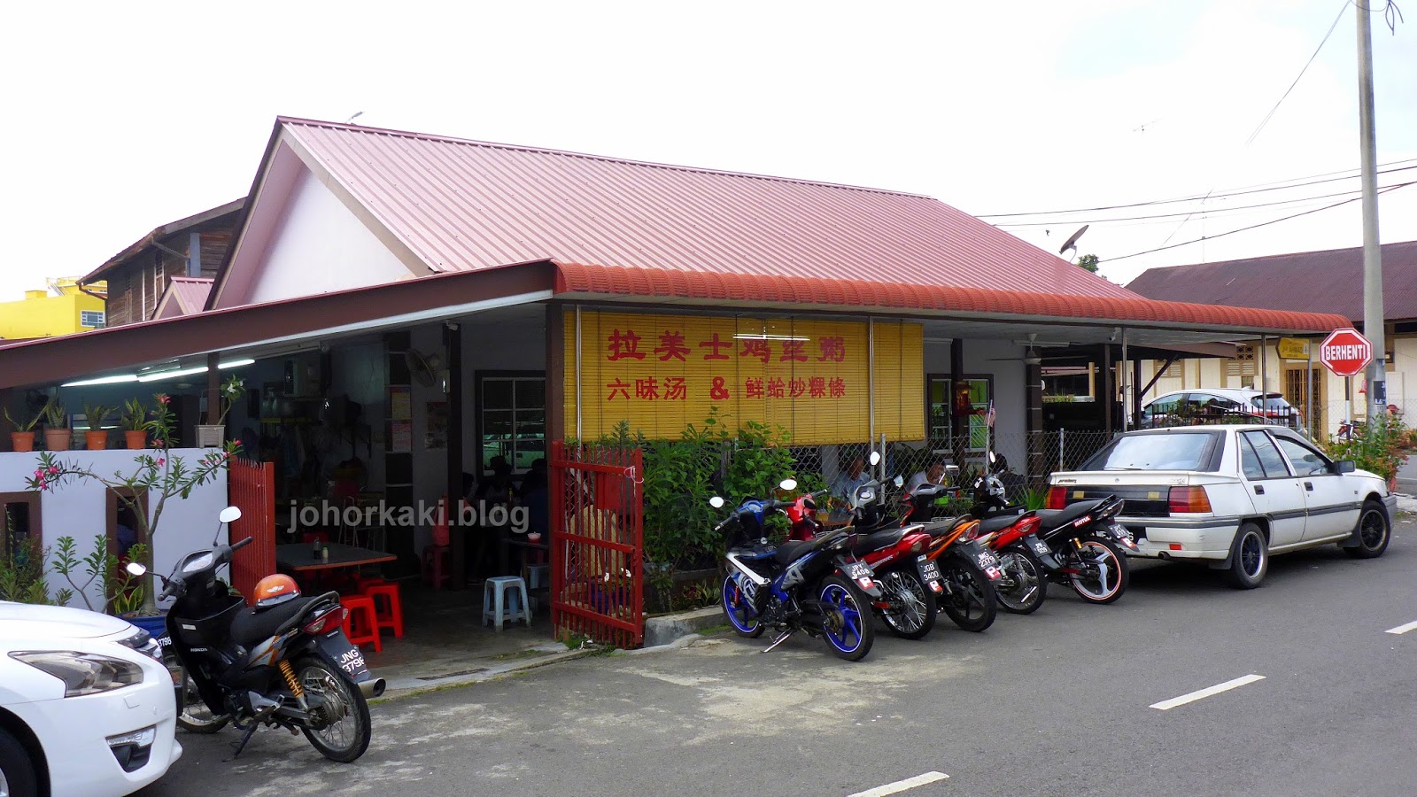 Hometown Flavours 拉美士雞絲粥六味湯 Labis Chicken Porridge |Tony Johor Kaki ...