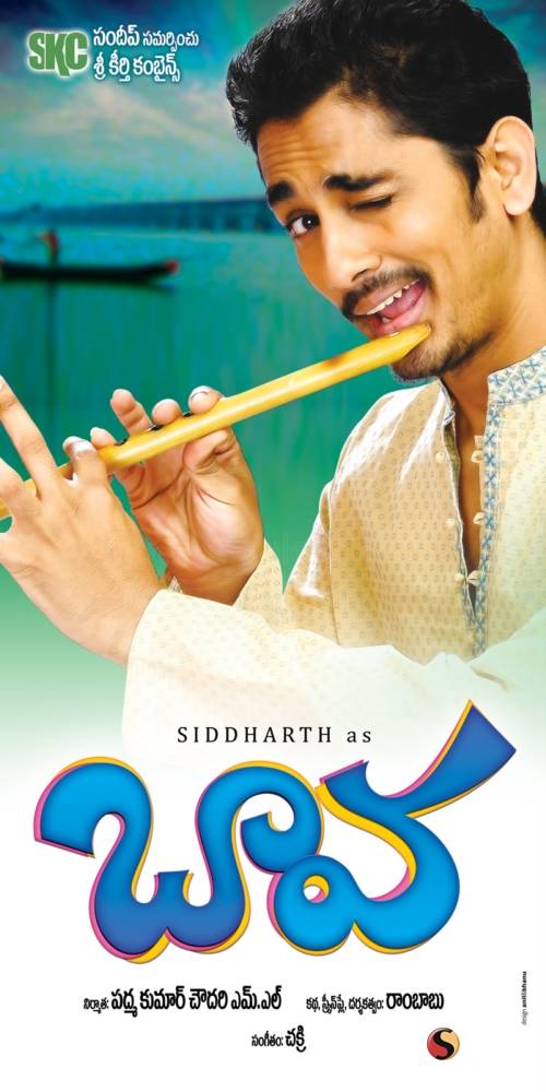 WELCOME TO TOLLYFANZ: TORRENTS