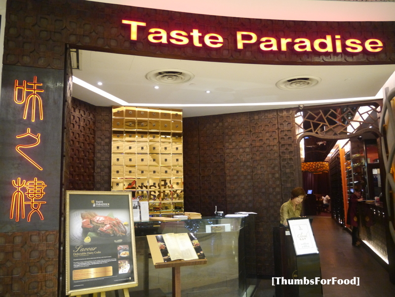 Thumbs For Food: Taste Paradise (ION Orchard) | ThumbsForFood