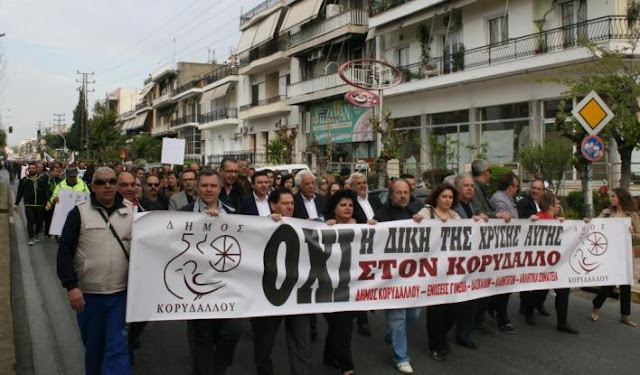 ΤΟ ΑΠΟΦΑΣΙΣΕ Ο ΠΑΡΑΣΚΕΥΟΠΟΥΛΟΣ: Η ΔΙΚΗ ΤΗΣ ΧΡΥΣΗΣ ΑΥΓΗΣ ΘΑ ΣΥΝΕΧΙΣΤΕΙ ...