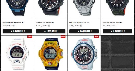 G-SHOCK COLLECTOR's info basic: CASIO G-SHOCK JAPAN JUNE 2017 NEW ...