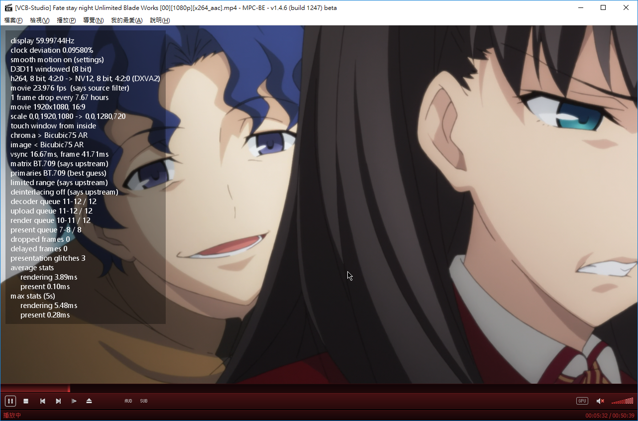 睇片研究所: Reclock將畫面400%同步個螢幕