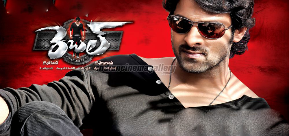 The Return of Rebel - Prabhas er Super Hit Movie - Movie-NatokBD