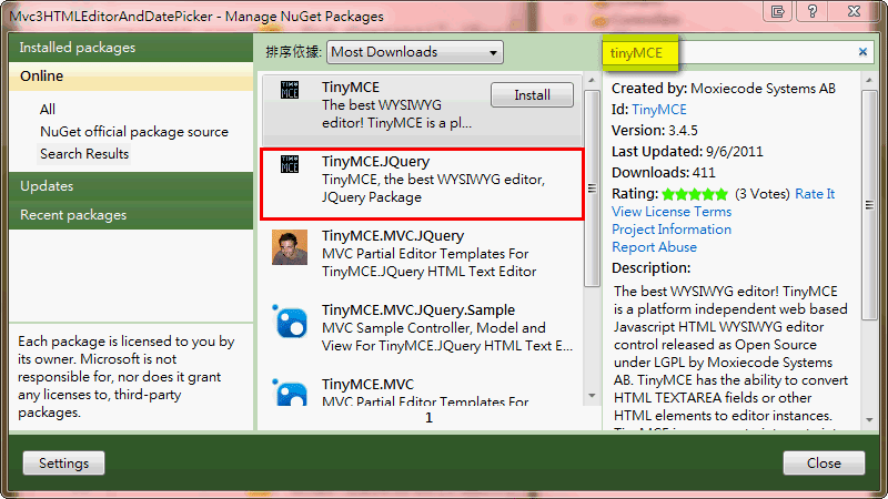KingKong Bruce記事: ASP.NET MVC - HTML 編輯器 | (1) TinyMCE