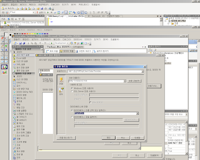 Dantess Information Sql2008 6231b Maintaining A Microsoft Sql Server 3796
