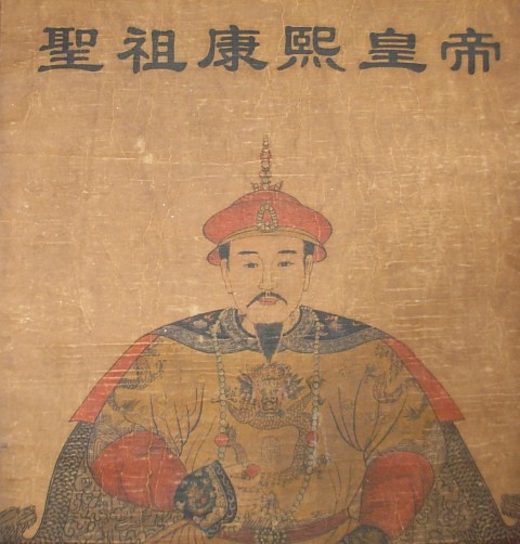 ORIENTAL: Lukisan Raja Cina Dynasti Cing ( S - Bdg )