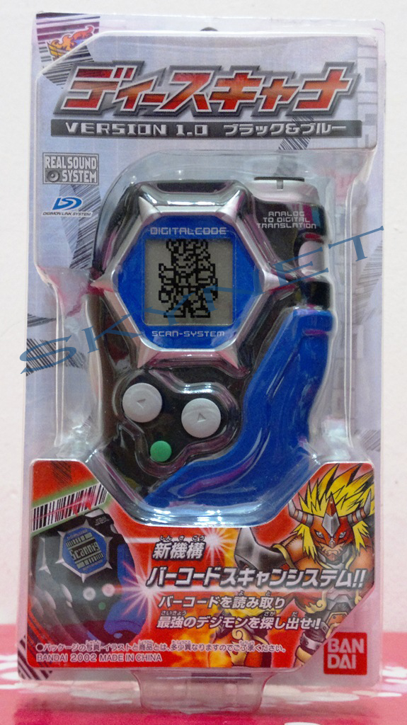 My Digimon Collection: Other Digimon