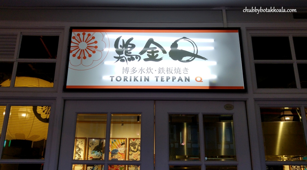 Chubby Botak Koala - Singapore Food Blog, Travel and Lifestyle: Teppan ...