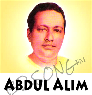BD SONG™: কেহ করে বেচাকেনা কেহ কান্দে : Abdul Alim