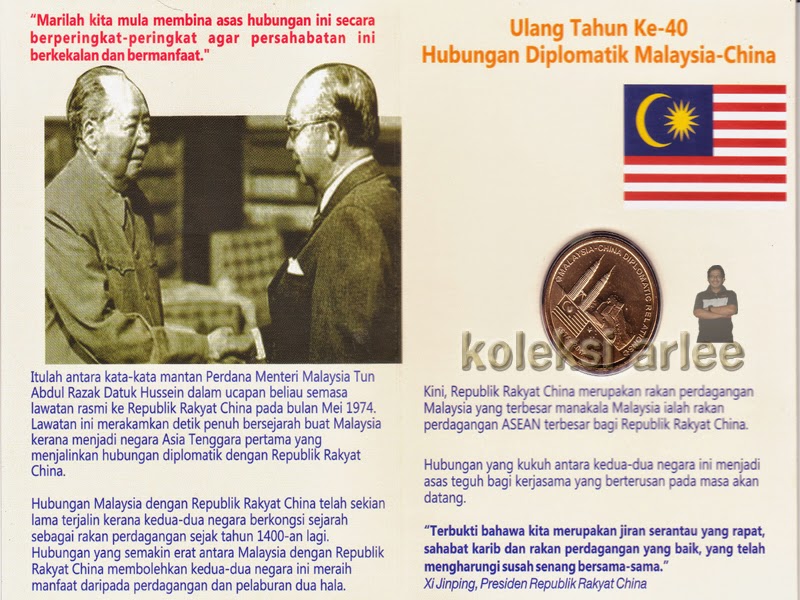 Koleksi Matawang Dan Syiling Arlee: DUIT SYILING PERINGATAN (1969 - 2020)