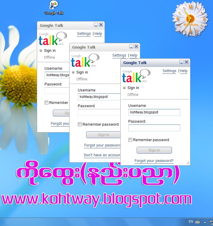 Gtalk ကိုအမ်ားႀကီးဖြင့္မယ္ ~ ကိုေထြး(နည္းပညာ)